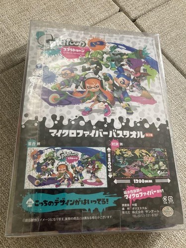 Splatoon Microfiber Bath Towel | eBay UK