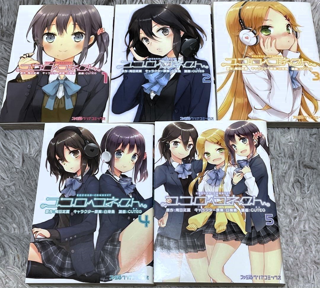 Kokoro Connect Cover