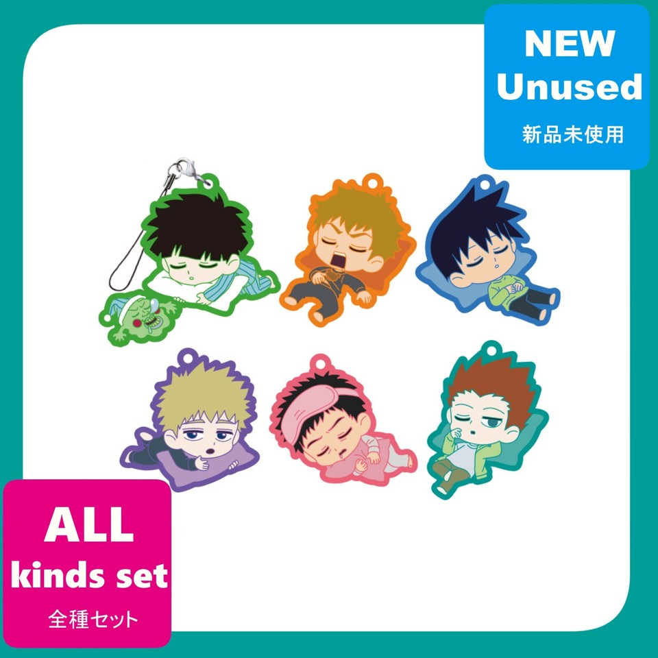 Mob Psycho 100 Ⅲ Rubber strap SUYARIN ver. (Sleep ver.) All 6set [All ...