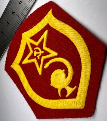 USSR CCCP VINTAGE SEWING PATCH. SOVIET ARMY MEDICAL AND VETERINARY ...
