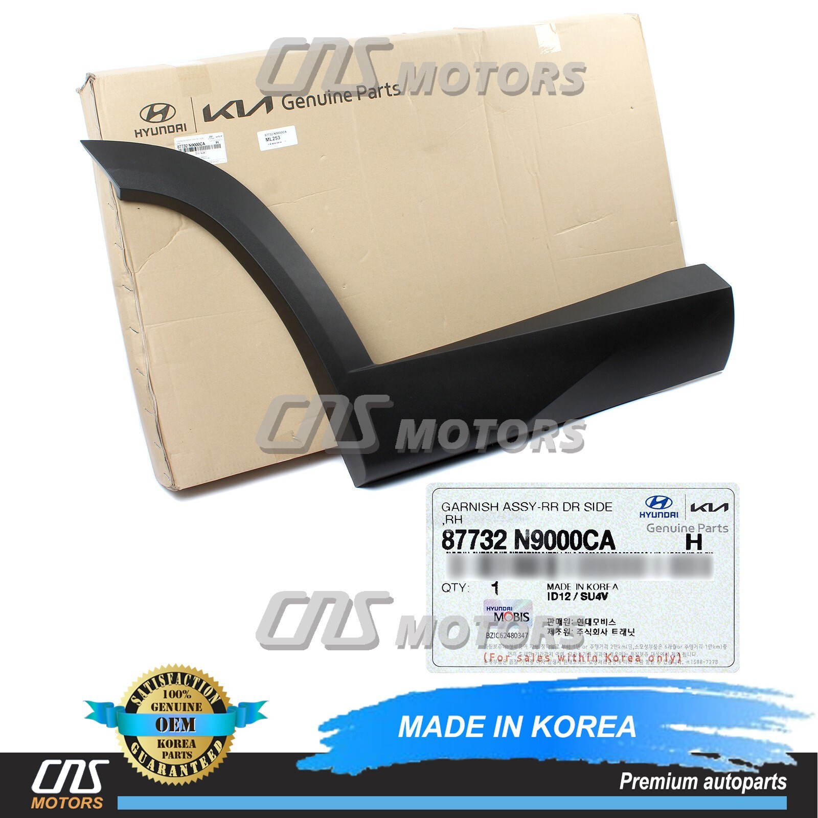 ⭐OEM⭐ REAR Door Molding PASSENGER Side for 2022 2023 Hyundai Tucson ...
