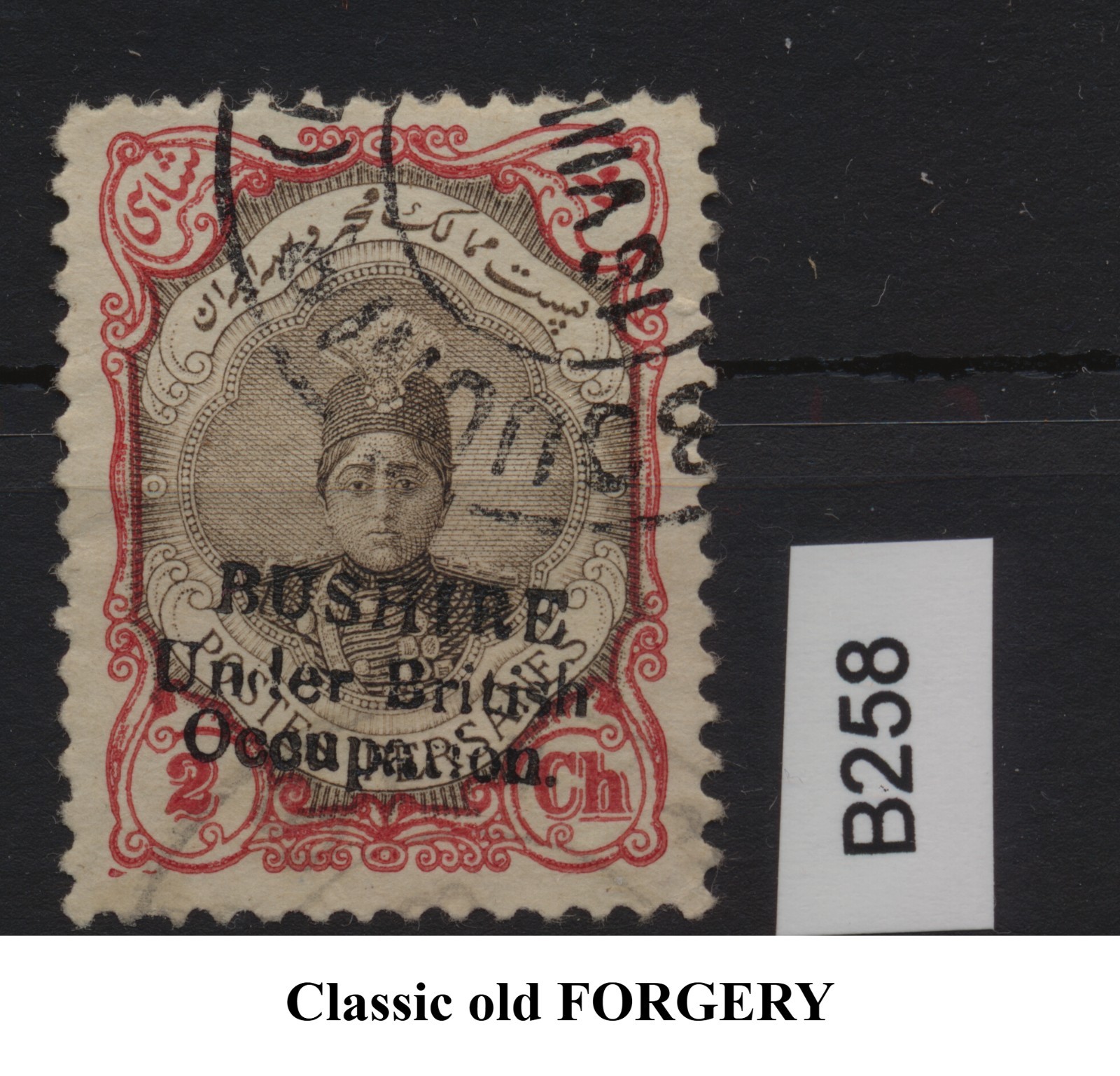 Forgery of British occupation of Bushehr 1915 - Bushire - 2ch - B258 | eBay