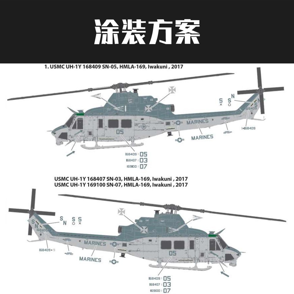 ACADEMY AC12138 1/35 UH-1Y Venom Assembly Aircraft Collectible Models ...