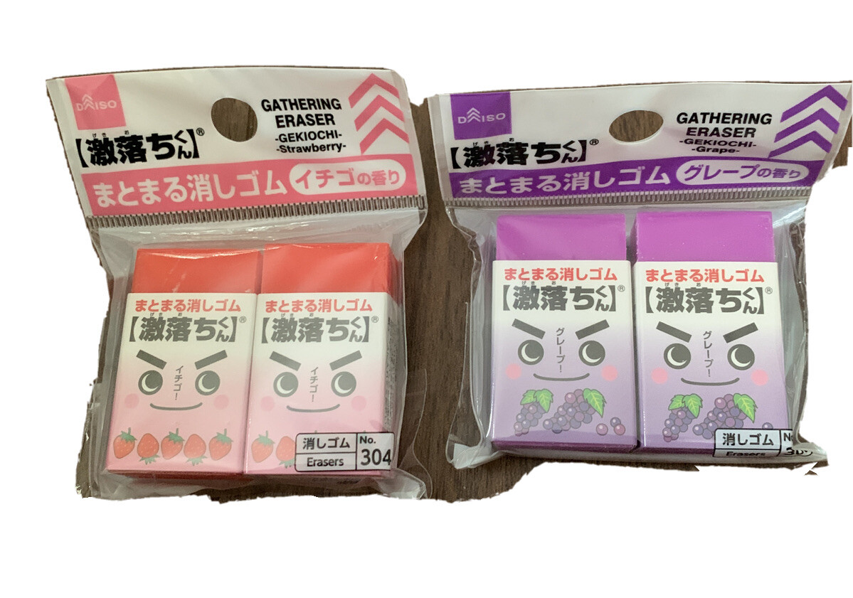 Scented Japanese Erasers