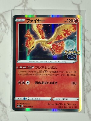 Pokémon TCG Japanese Moltres Pokemon Go s10b 12/71 Holo Rare Pokemon | eBay