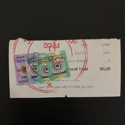 Myanmar Commercial Tax Stamps 2600 kyats (C series + early 2019) | eBay UK