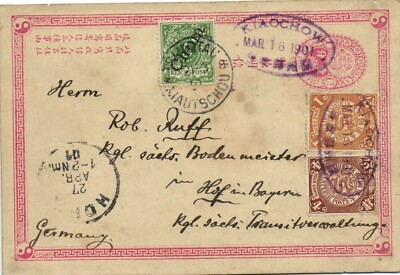 CHINA 1901 Peking Cover Dragon Kiaochow German Post Mixed franking ...