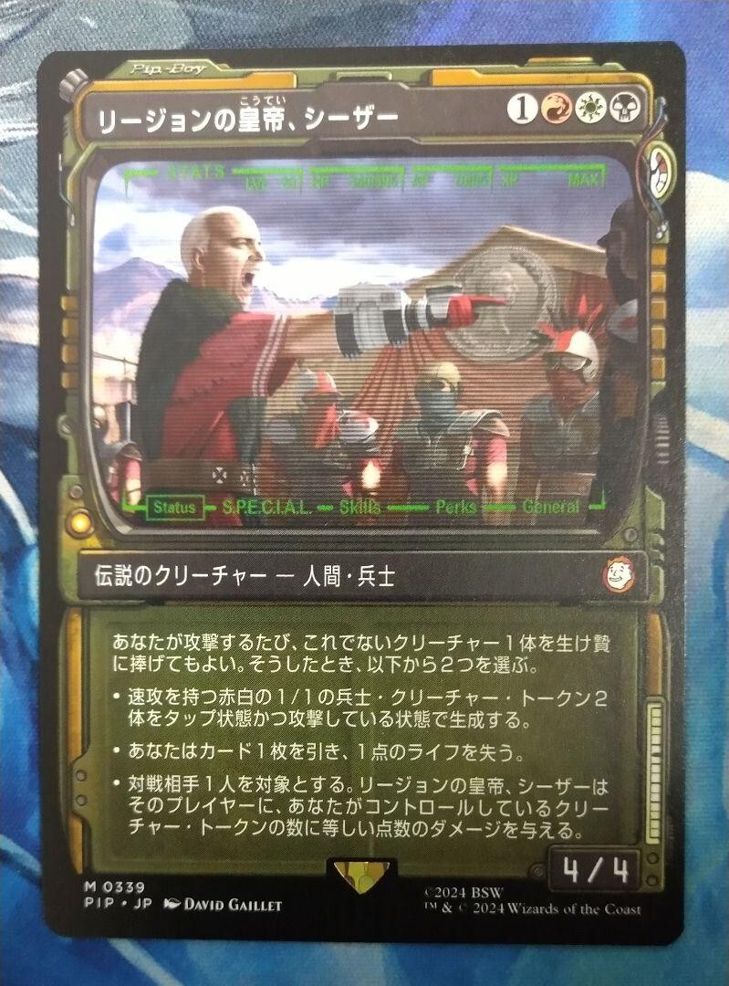 Caesar, Legion's Emperor Showcase PIP MTG Japanese Fallout NM | eBay