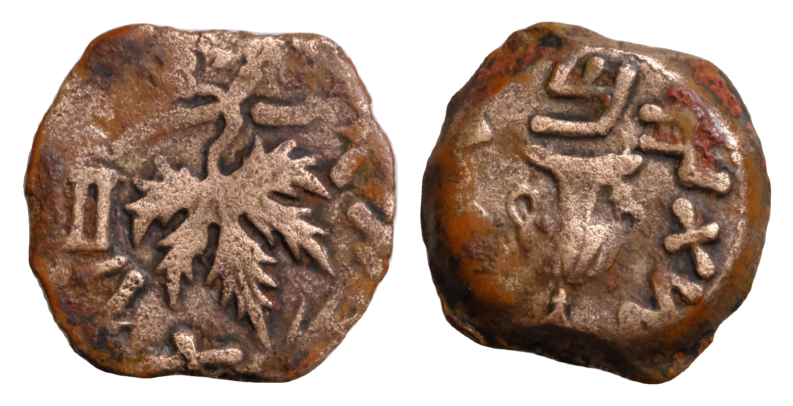 Judaea, The Jewish War. Æ16mm Prutah 2.6g 66-70 CE. Jerusalem Amphora ...