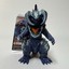 Bandai Ultraman Decker Ultra Monster Series 188 Sphere Geomos Figure ...