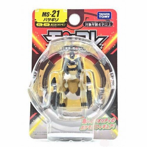 Moncolle MS-21 Basagiri Takara Tomy Tomica Pokemon Action Figure New | eBay
