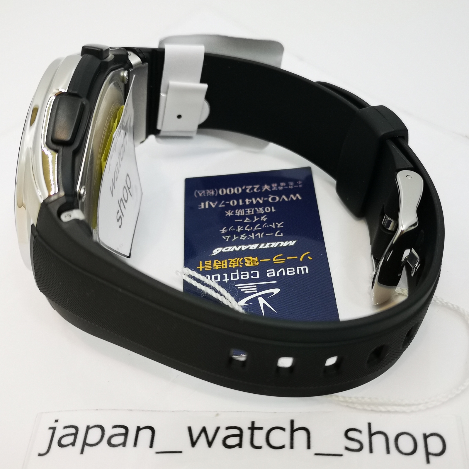 CASIO WAVE CEPTOR WVQ-M410-7AJF White Tough Solar Men's Watch New in ...