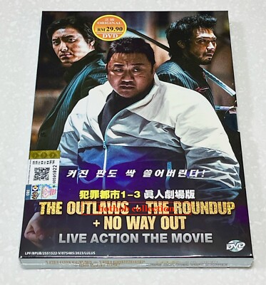 The Outlaw Film series Movie 3in1 (The Outlaws + The Roundup + No Way ...