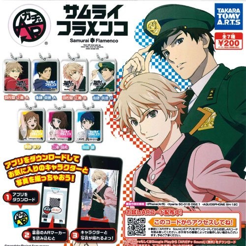 AR Gacha Samurai Flamenco Full Set of 7 by Takara Tomy Arts Capsule ...