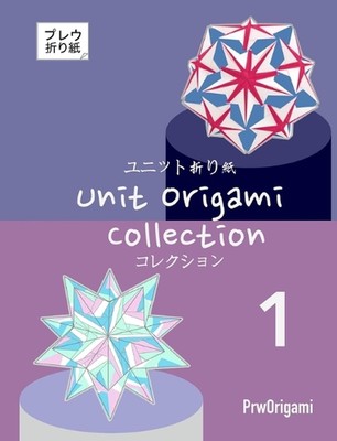 Unit Origami Collection 1 by Prw Origami Hardcover Book | eBay