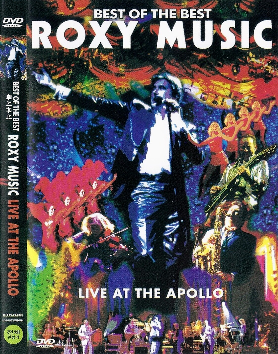 Roxy Music: Live at the Apollo London (2001) DVD NEW *SAME DAY SHIPPING ...