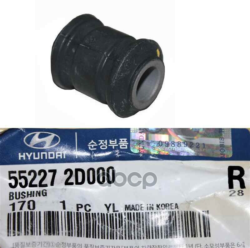 552272D000 Kia Bushing 552272D000, New Genuine OEM Part | eBay