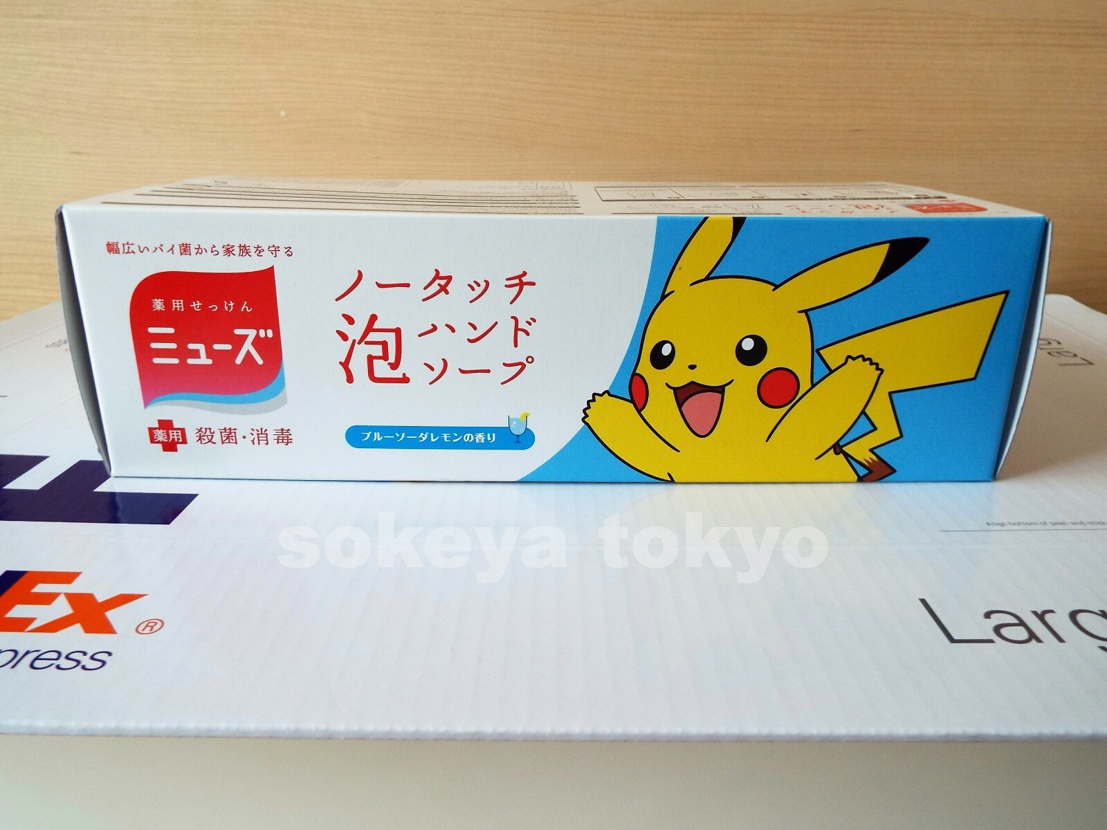 POKEMON Pikachu Touchless Smart Foaming Soap Dispenser Automatic MUSE ...