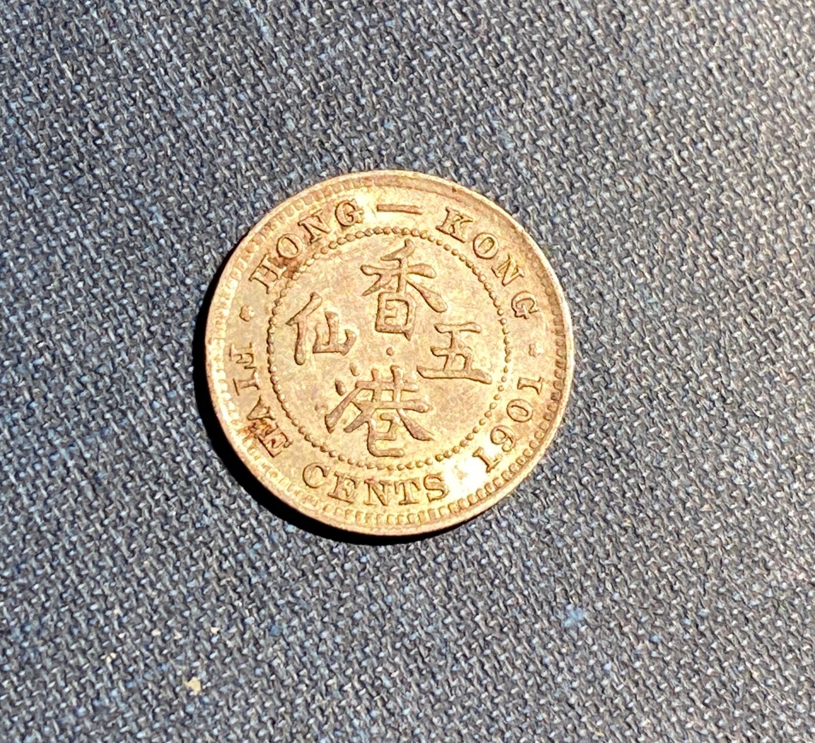 UNC - China Hong Kong - 5 Cents - 1901 - Attractive Copper Coin! | eBay