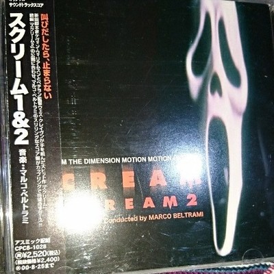Soundtrack Scream/Scream 2 Marco Beltrami | eBay