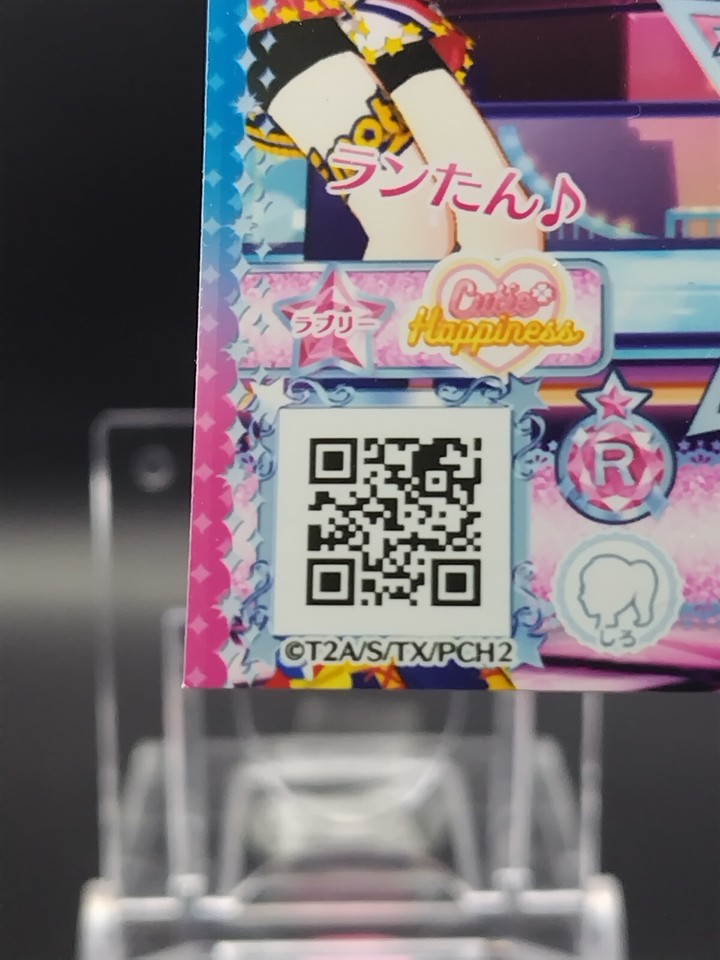 Pripara Card Kiratto Pri Chan Anime Game Kawaii TCG Takara Japanese R ...