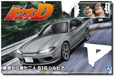 Aoshima Initial D Series No.19 Two People from Tokyo S15 Silvia 1/24 ...
