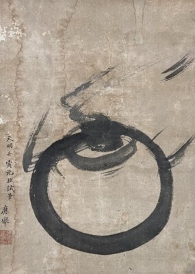 Paintings & Scrolls - Maruyama Okyo