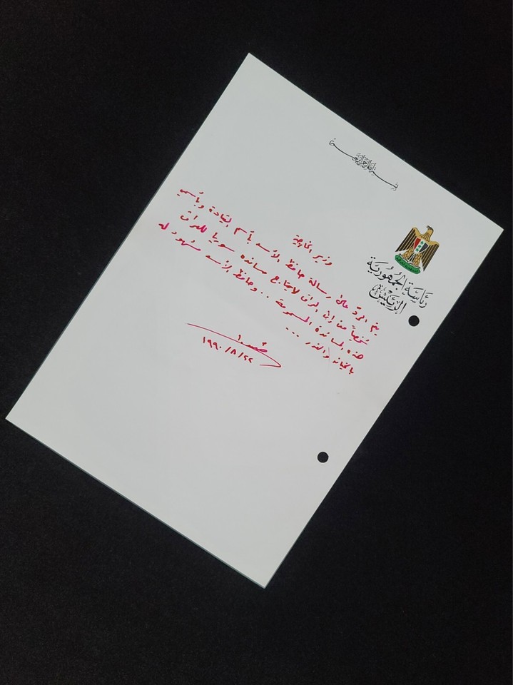 Iraq President Saddam Hussein Signed Royal Handwritten Letter Interior ...