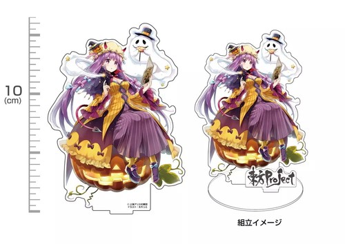 Acrylic Stand Panel Patchouli Knowledge Halloween Figure Touhou Project ...