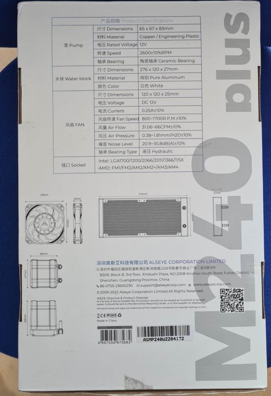 ALSEYE M240 Plus CPU Liquid Cooler, | Grelly UK