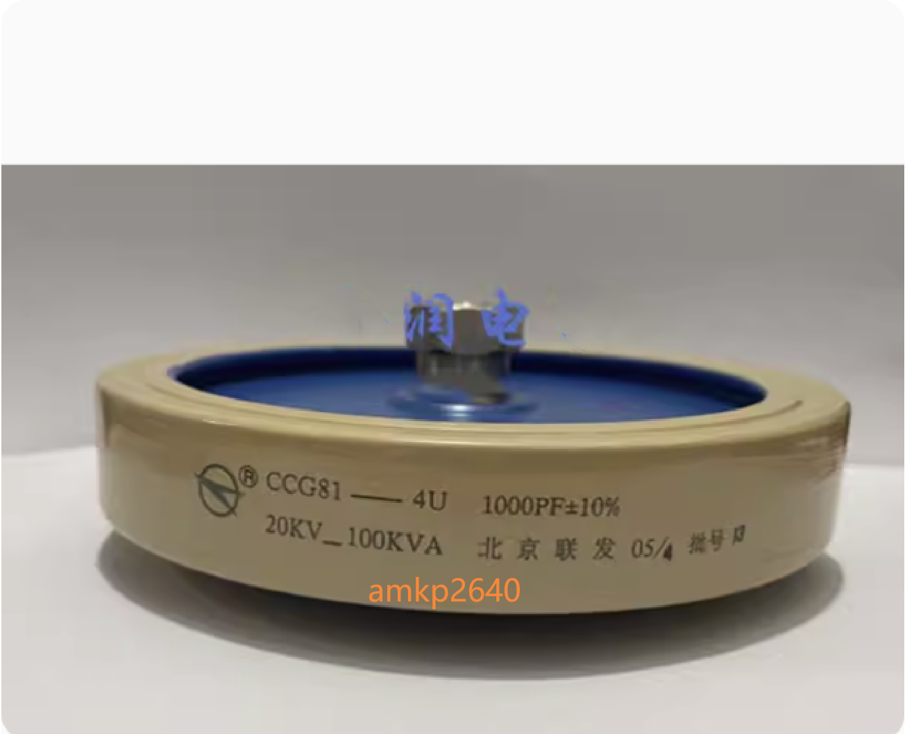 for CCG81-4U 1000PF-K 20KV 100KVA High Frequency / Voltage Ceramic ...