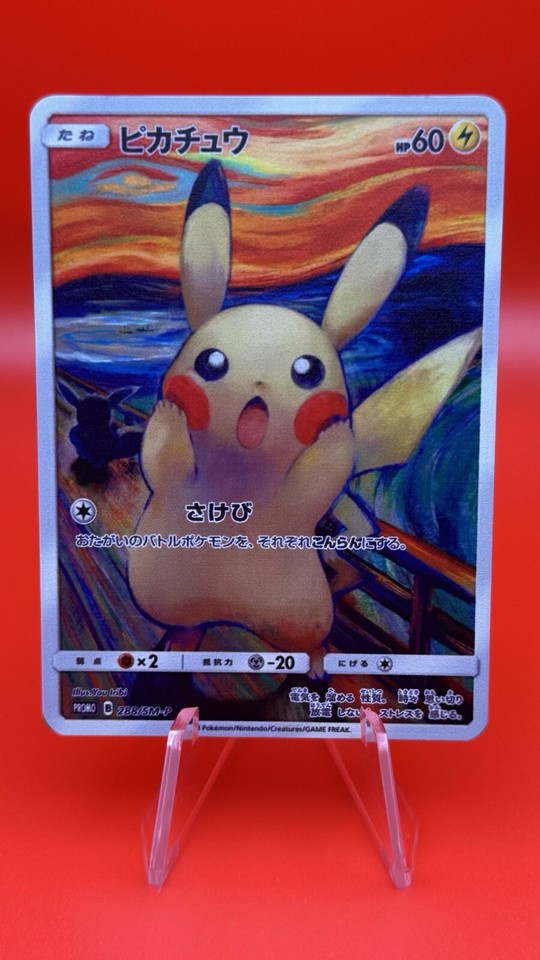 Pokemon METAL Card Set Pikachu Mimikyu 286-290/SM-P MUNCH Scream Promo ...