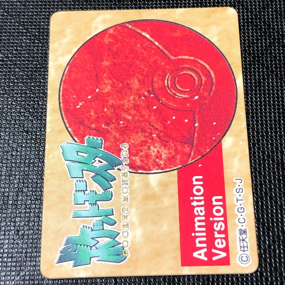 Pokemon Japanese Vintage Mini Carddass Animation Version - 037 Vulpix ...