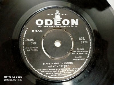 DO PHOOL RD R D BURMAN BOE 2728 RARE BOLLYWOOD ost EP 7" vinyl RECORD ...