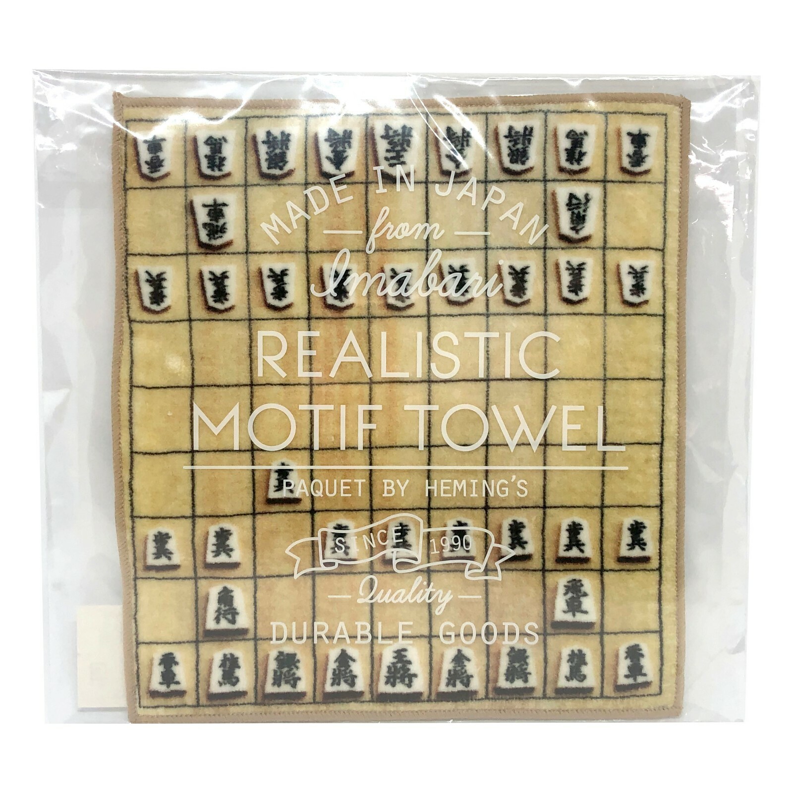 Shogi Ban (Japanese chess) Hand Towel Made in Imabari Japan Unique ...