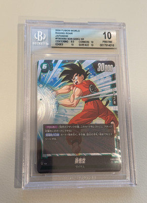 Son Goku SR FB03-064 Raging Roar Japanese BGS 10 Pristine | eBay