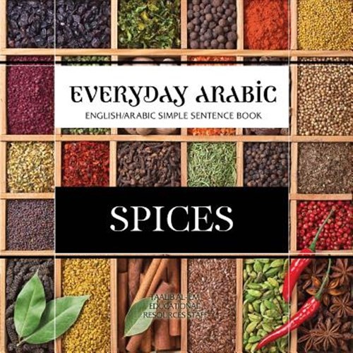 Everyday Arabic: Spices: English/Arabic Question & Answer Sentenc by ...