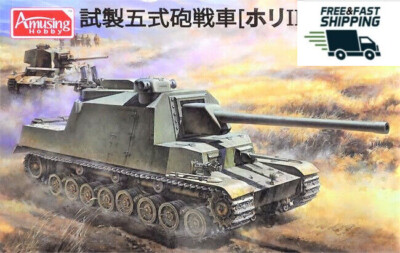 Amusing Hobby 35A031 1:35 IJA Experimental Gun Tank Type 5 (Ho-Ri II ...
