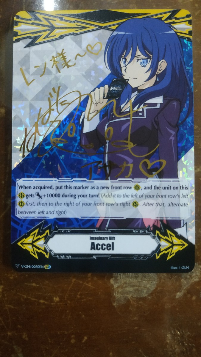 Cardfight Vanguard Asaka Narumi Icons And Layouts ☆ — Asaka Narumi