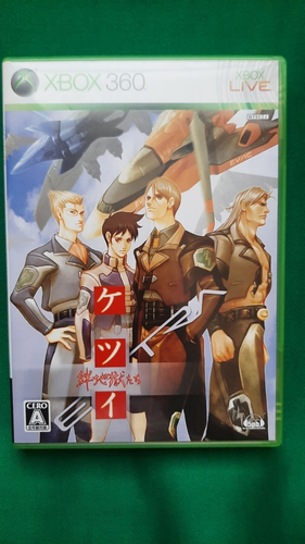 US SELLER Xbox 360 KETSUI Shmup Cave Import Japan | eBay