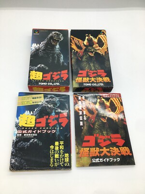 Super Godzilla & Godzilla monster batlle & Guide Super Famicom Japan ...