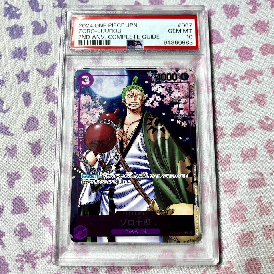 Zoro Juurou OP05-067 PSA 10 2nd Anniversary Complete Guide Promo Card ...