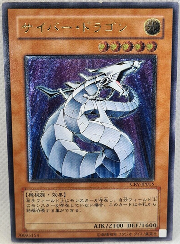 Yu Gi Oh Japanese Cyber Dragon Ultimate Rare CRV-JP015 Light Played | eBay