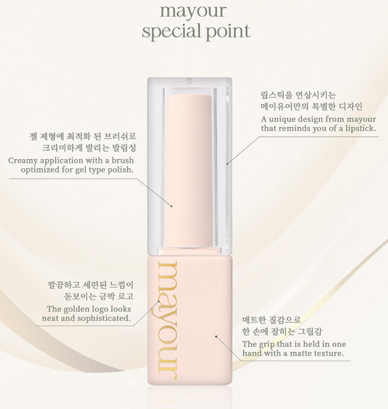 [mayour] Grooming Syrup Gel nail Collection 8 Colors K-Beauty | eBay