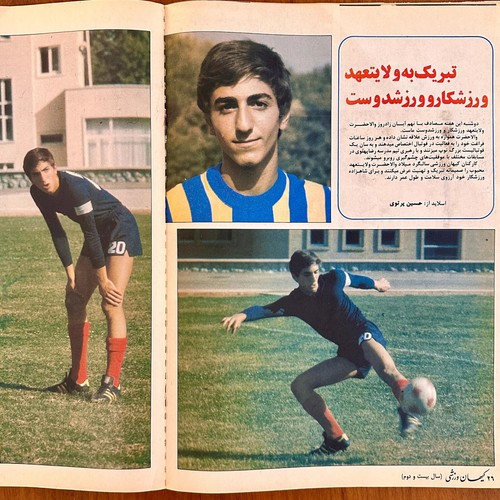 Unique 1977 Kayhan Varzeshi Magazine with photos of Crown Prince Reza ...
