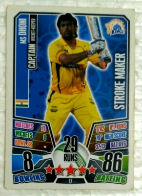 INDIA TOPPS IPL CRICKET TRADING CARD MS DHONI STROKE MASTER | eBay
