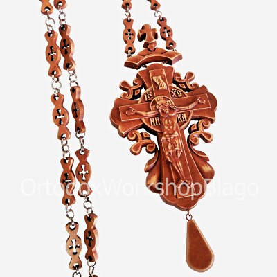 Carved Wooden Crucifix Orthodox Priest Pectoral Cross award Vestment ...