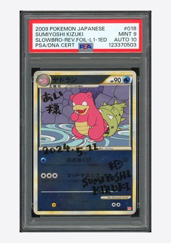 Pokemon PSA9 AUTO10 Slowbro Rev. Foil Sumiyoshi Kizuki 2017 018/070 L1 ...