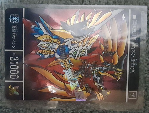 Carddass Sd Gundam Gaiden Armored God Wing | eBay