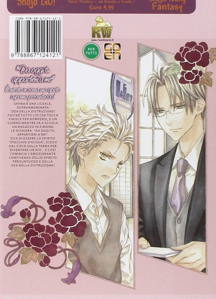 Miyagi Tooko Seirei produce (Vol. 1) (Paperback) (US IMPORT) | eBay ...